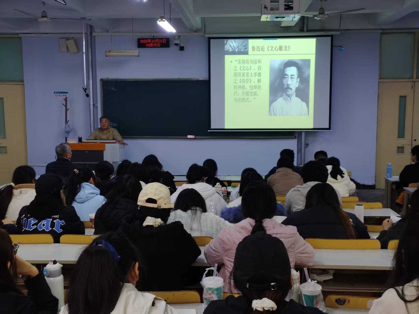 文学与历史文化学院举办“《文心雕龙》及龙学研究”学术报告-文学与历史文化学院